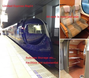 Perfect Guide : How to go from Kansai International Airport(KIX) to ...