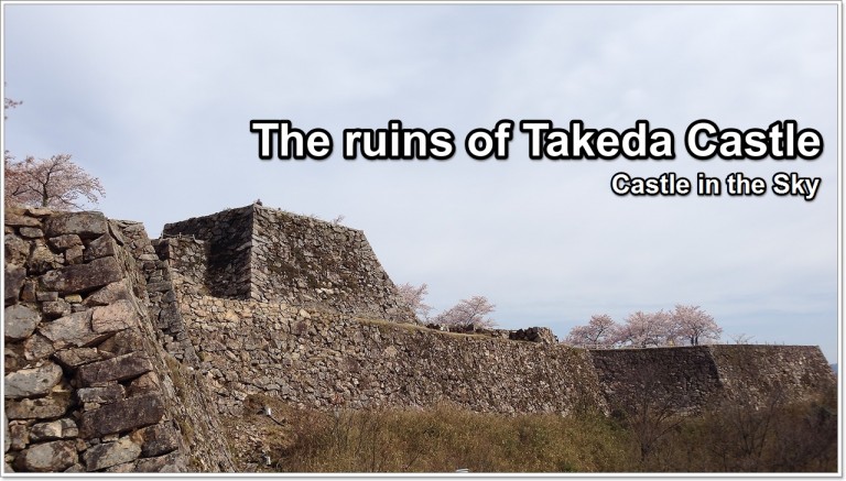 Highlights and how to get to Takeda Castle. ｜ Japan's Travel Manual
