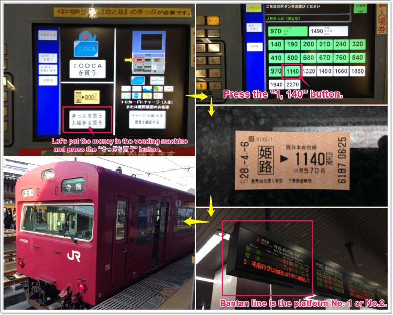Highlights and how to get to Takeda Castle. ｜ Japan's Travel Manual