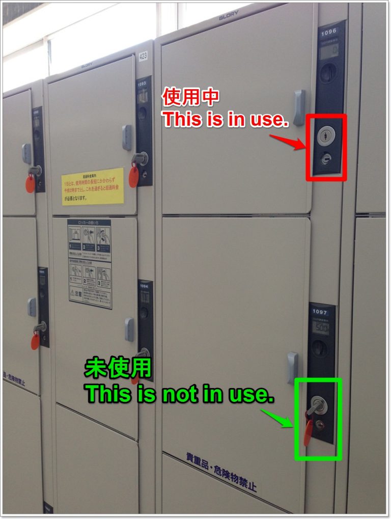 How to use coin locker in Japan. ｜ Japan's Travel Manual