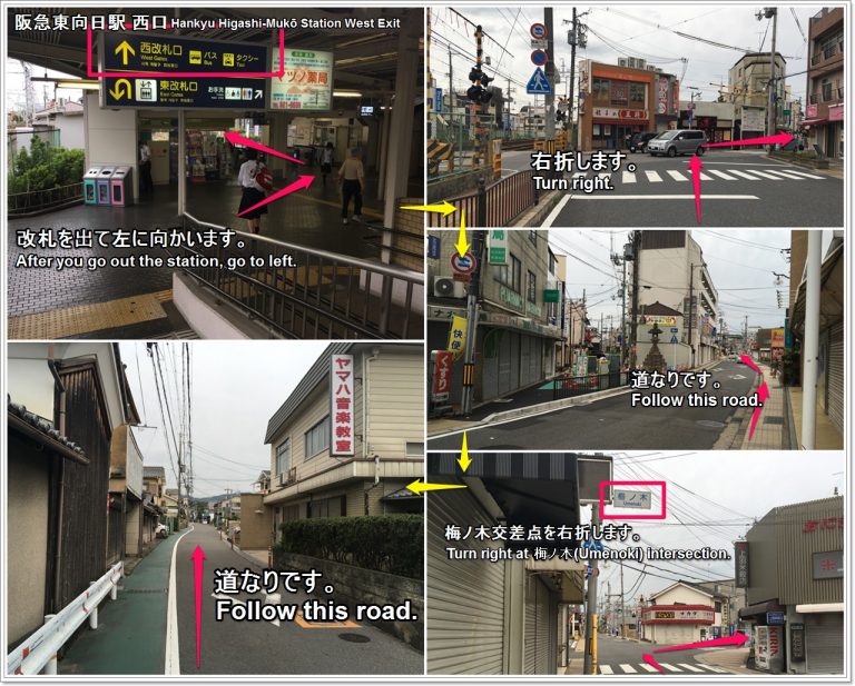 Take-no-michi : Bamboo forest (Muko City, Kyoto) ｜ Japan's Travel Manual