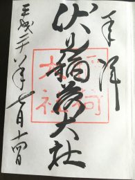 Directions and highlights of Fushimi Inari Taisha Shrine. ｜ Japan's ...