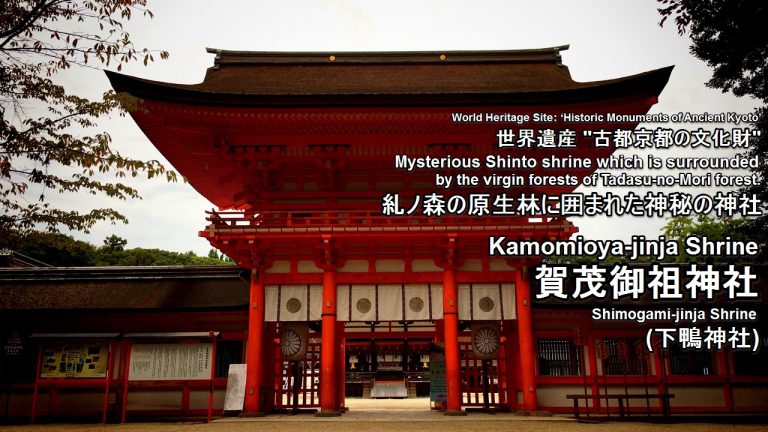 Highlights and how to get to Shimogamo-jinja Shrine. ｜ Japan's Travel ...