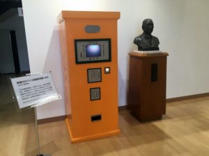 Directions and highlights of Glicopia Kobe. ｜ Japan's Travel Manual