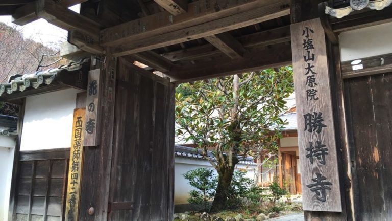 Directions and highlights of Shoji-ji Temple. ｜ Japan's Travel Manual