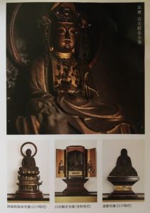 Directions and highlights of Ikka-in Temple. ｜ Japan's Travel Manual