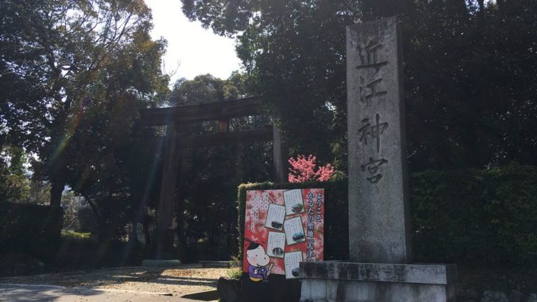 Directions and highlights of Omi-jingu Shrine. ｜ Japan's Travel Manual