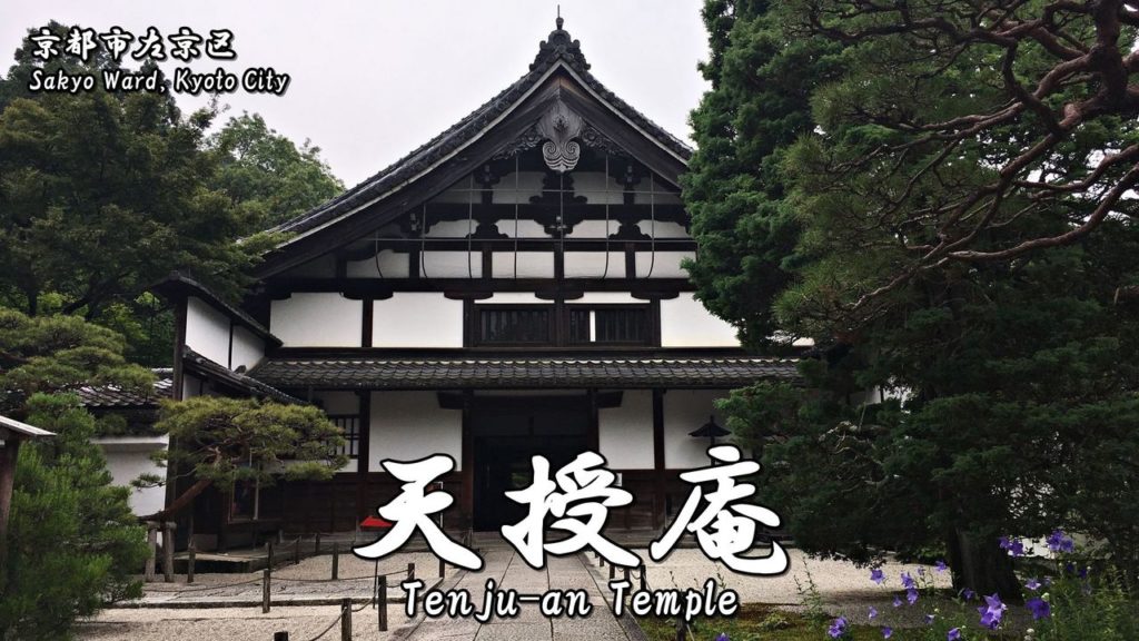 Directions and highlights of Tenju-an Temple. ｜ Japan's Travel Manual