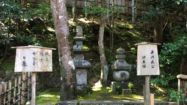Directions and highlights of Gio-ji Temple. ｜ Japan's Travel Manual